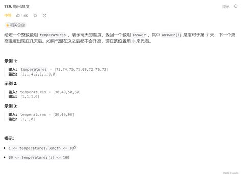 栈与队列（java） Csdn博客