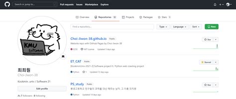 Git과 Github 알아보기