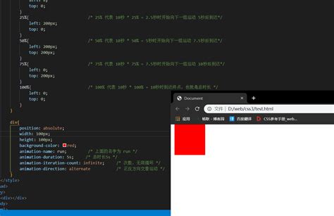 css3系列之animation 杨耿 博客园