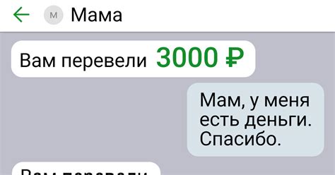 15 СМС от родителей юмористов которые за словом в карман не полезут Adme