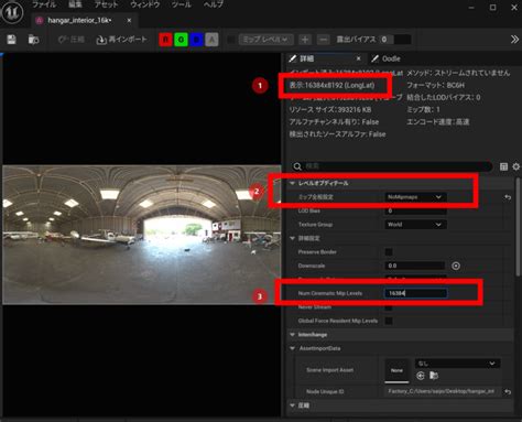 unreal engine 5のhdri backdropの使い方とメリット 簡単リアルライティング