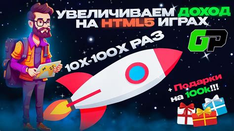 ВНУТРИИГРОВЫЕ ПОКУПКИ в Html5 ИГРАХ КАК настроить на ЯНДЕКСЕ с помощью Gamepush и Construct 3