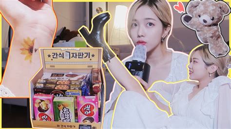 스트레스 쇼핑으로 푸는 여자의 택배 언박싱😋 Youtube