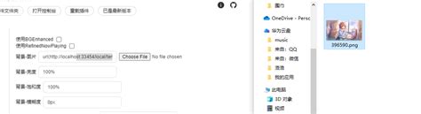 Motheme插件存在无法正确保存背景图片的情况 · Issue 195 · Std Microblockbetterncm · Github