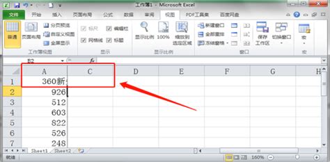 Excel表格如何锁定和取消锁定表头 360新知