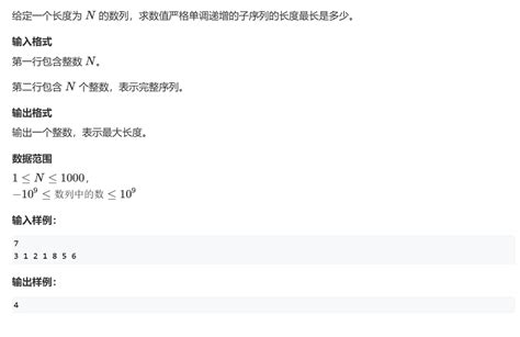 算法基础（三十四）：动态规划 线性dp和区间dp 知乎