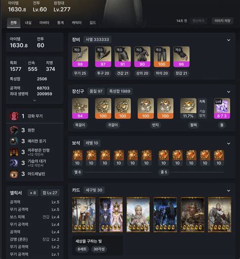 상아탑 하드 딜1 폿1 품앗이 하실 분 구합니당 로스트아크 에펨코리아