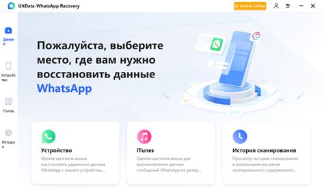 Как запланировать отправку сообщения в whatsapp 2025