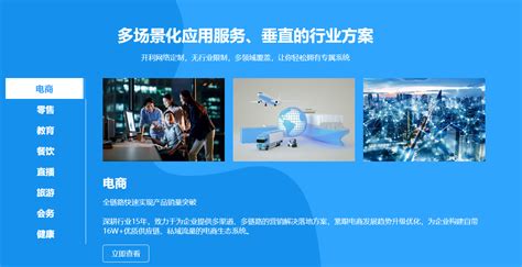 小程序系统开发平台有哪些？如何进行小程序开发？ 哔哩哔哩