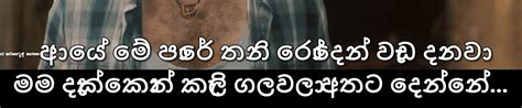 Sinhala Language Rendering Issue Microsoft Community