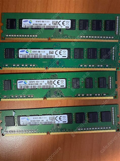 삼성전자 Ddr3 Ram 처분합니다 4gb 8gb Cpu메인보드 중고나라