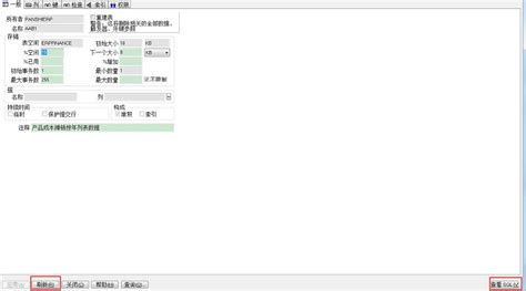 Oracle复制表结构 好小豪 博客园