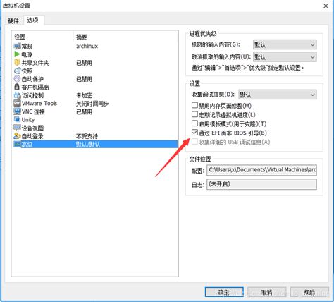 Archlinux 安装教程 附详细图文（一）archlinux安装教程 Csdn博客