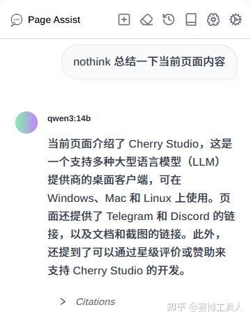 一文玩转ollama 知乎