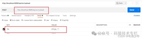 Springboot Tess4j 轻松实现实现拍图识字！ Csdn博客