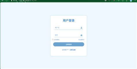 Java项目部署上线,公网访问中国大学生计算机设计大赛作品如何部署到公网上 Csdn博客 Java项目部署上线,公网访问中国大学生计算机设计大赛作品如何部署到公网上 Csdn博客