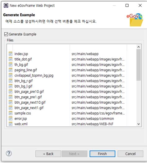 [따라하기] 전자정부표준프레임워크 v3 8 0 웹프로젝트 생성 및 uiadapter17 셋팅하기 1