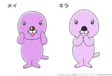 Tv 애니메이션 보노보노에 해달인 메이와 키라 등장