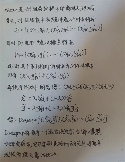基于 mixup 数据增强的 lstm fcn 时间序列分类学习记录 时间序列分类算法gru csdn博客