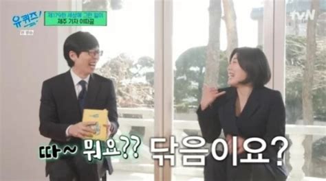 Mbc 이따끔 기자 나이 프로필 학교 학력 소속 인스타 가족 아버지 동생 이름 태명 말끔이