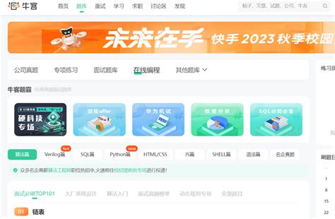 【大厂真题实战】java工程师 字节面试真题一dsp大厂面试题 Csdn博客