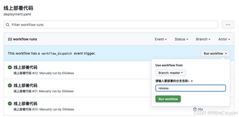 使用github Actions构建cicd流程github个人账户支持ci Cd吗 Csdn博客
