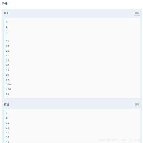 华为机试（明明的随机数 c语言 进华为必须机试吗 csdn博客