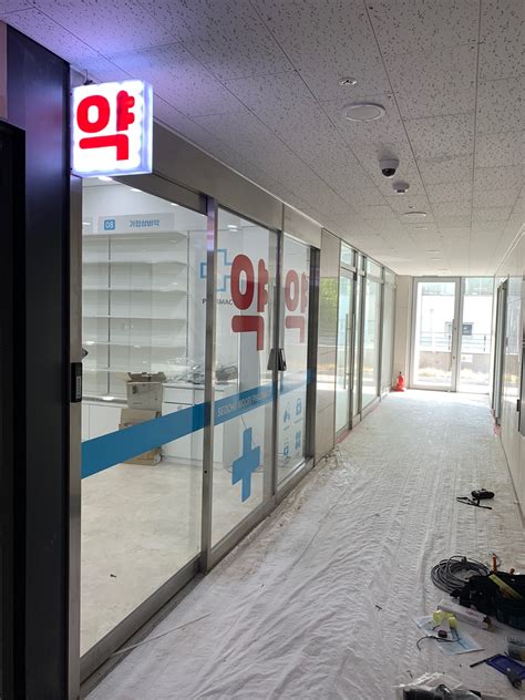 Led 채널간판 봉봉디자인