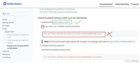 Windows安装kubectl全（k8s客户端）kubectl The System Cannot Find The Path