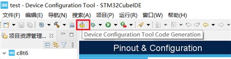 【stm32cubeide入门】（二）经典程序：gpio配置点亮led灯stm32cubeide Include H Csdn博客