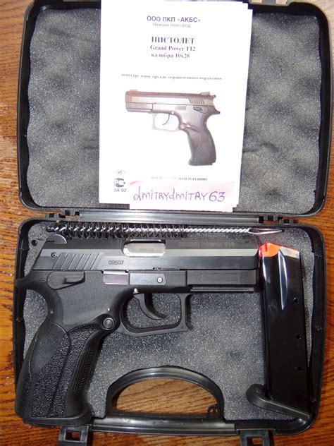 Продам АКБС ГП Т12 в Москве, новый