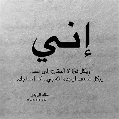 استكانةestkan