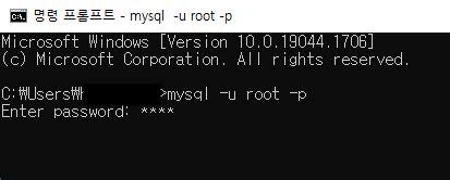 ERROR MySQL Host User Password DB 정보에 오류가 있습니다