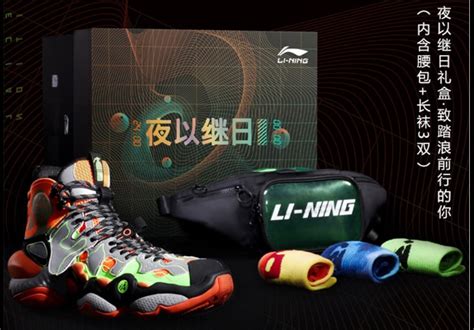Li Ning 2020ace Version Orange Agbp137 12 Agbp137 12 Novelship
