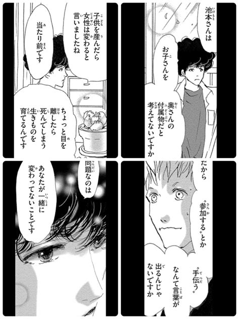 わたあめさんの人気ツイート（新しい順） ついふぁん！