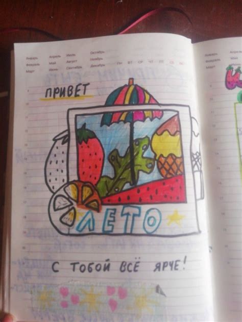 Идея для лд