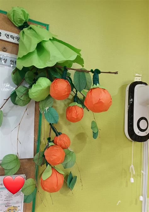 가을 환경판 장식