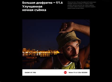 Смартфон Xiaomi 14T Pro 12 512 Гб купить во Владимире Цена