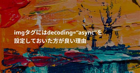 どうやって消すjQueryで要素を非表示にする方法 つ オジマネ