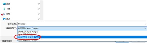 【comsol】参数化建模以及通过matlab运行comsol Livelink For Matlab Csdn博客