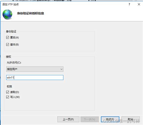 FTP协议报错解决 认真的六六 博客园