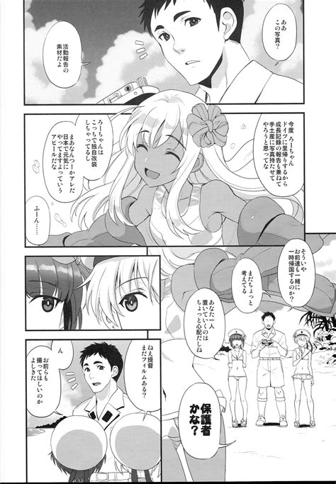 Apfelschorle Page 4 Nhentai Hentai Doujinshi And Manga