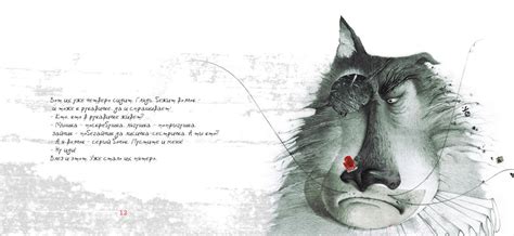 Rukavichka Book By Zayatst On Deviantart