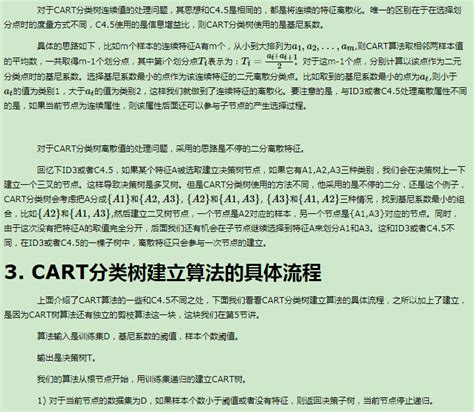 机器学习十大算法的简单介绍9 Dimensionality Reduction Algorithms Csdn博客