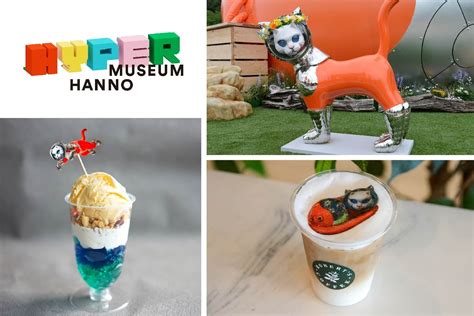 ヤノベケンジ「宇宙猫の秘密の島」限定コラボメニューが新登場！－宇宙猫が「メッツァの夏至祭」期間だけの特別アイテムを装着－ グルメプレス