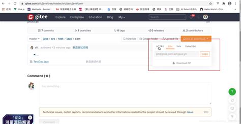 idea ＞先交给git本地仓库 ＞再push到远程仓库 腾讯云开发者社区 腾讯云