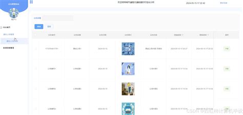 基于大数据hadoop 城市道路交通数据的可视化分析系统 源码 lw 部署讲解 数据库 ppt 基于hadoop公交车查询路线可视化 csdn博客