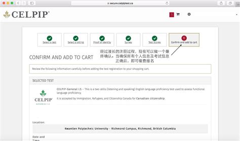 About The CELPIP Test CELPIP Test Prep