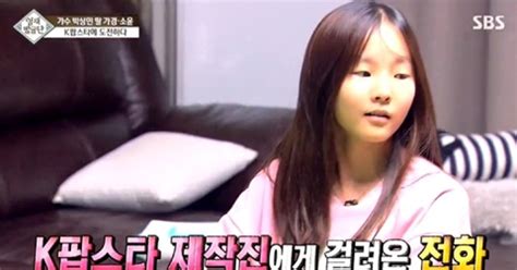 박상민 딸 가경 소윤 K팝스타 1차예선 합격 영재발굴단