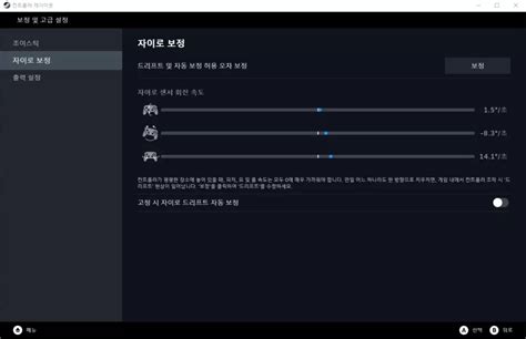 8bitdo Ultimate Ns 팔얼블 얼티메이트 게임패드 추천 및 24g 자이로 베타펌 프로콘 갈림방지 테프론 테이프